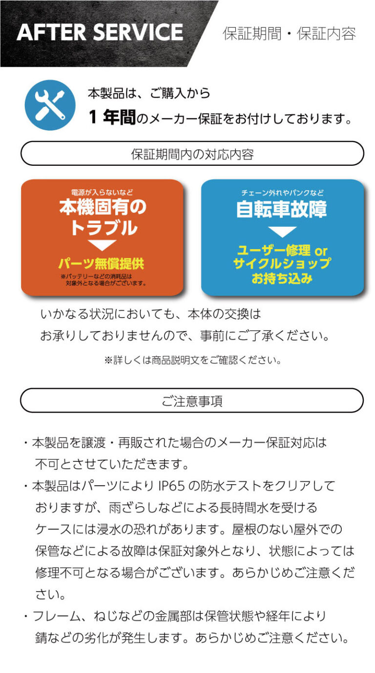 電動ファットバイク M6 - E-MOBI ┃電動モビリティ専門ショップイーモビ 国内メーカーによる安心サポート、充実のラインナップ！ ここにしかない爽快感をあなたに