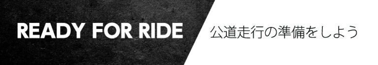 DAWNER - E-MOBI ┃電動モビリティ専門ショップイーモビ 国内メーカーによる安心サポート、充実のラインナップ！ ここにしかない爽快感をあなたに